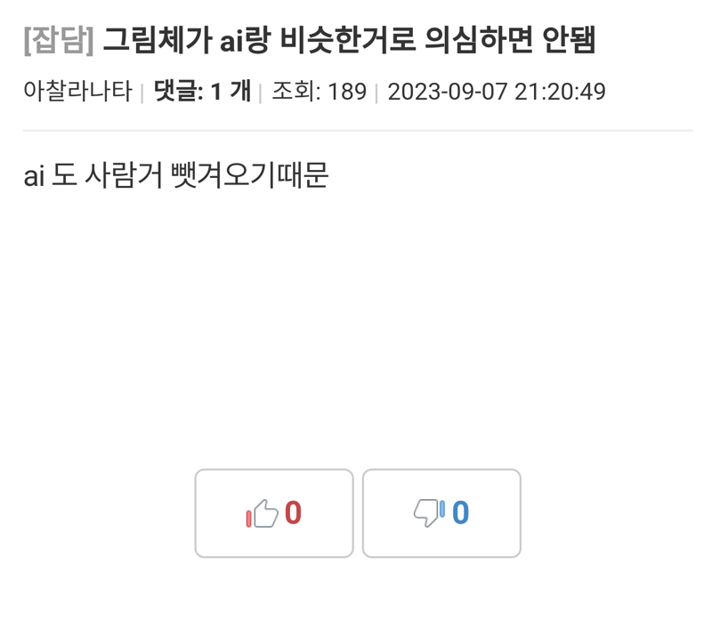로스트아크 인벤 이거도 중립기어임 로스트아크 인벤 자유 게시판