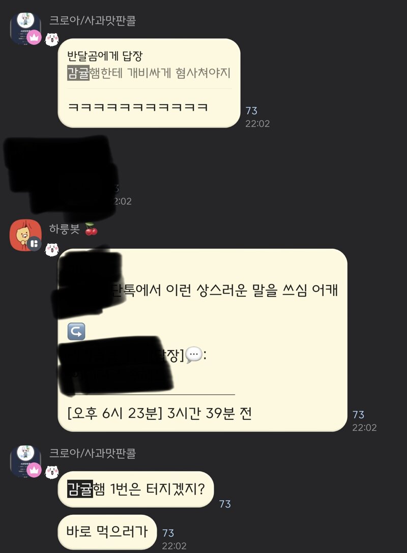 메이플스토리 커뮤니티 화제 크로아서버 에테견장 판매자들 마인드 Vortex Gaming