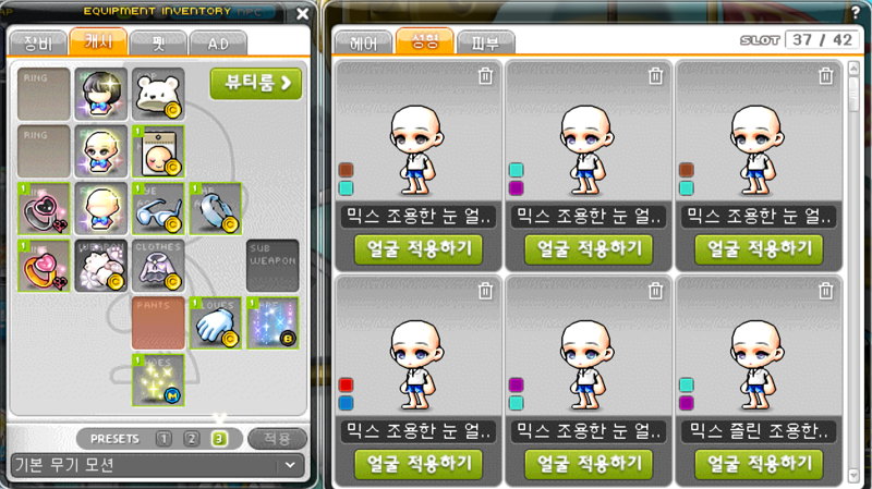 메이플스토리 인벤 지금 이벤트 시작하면 마약 다 채울수있 메이플스토리 인벤 자유게시판