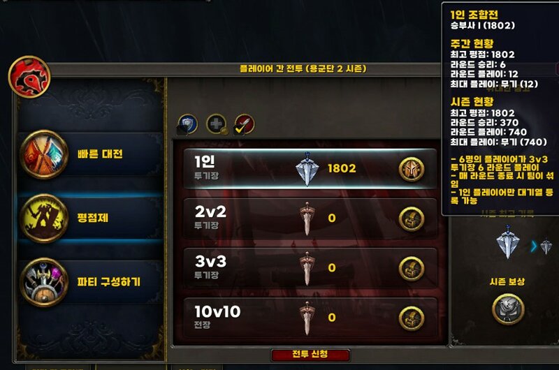 월드 오브 워크래프트 인벤 투린이 감격해서 첫글씁니다 와우 인벤 확장팩 통합 전장 게시판