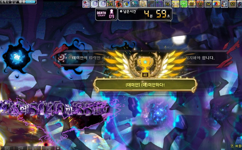 메이플스토리 인벤 이정도면 메짱이 되었는지 평가 가능한가요 메이플스토리 인벤 자유게시판