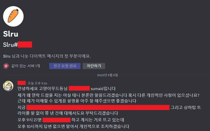 로스트아크 인벤 상하탑 트라이 무통보 도망 카제로스 서버 Lour길드 고양이무드등 님 박제합니다 칠곡꿀밤머신 아동센터4