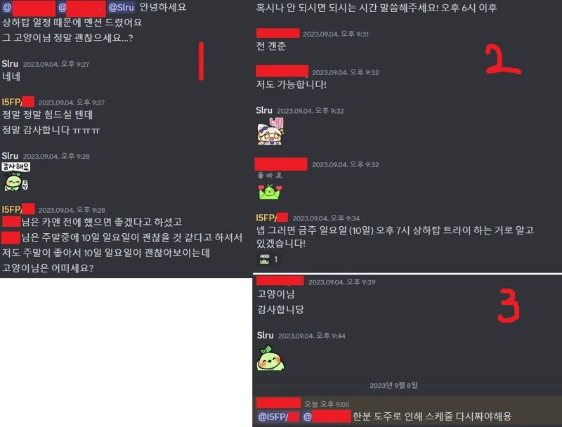 로스트아크 인벤 상하탑 트라이 무통보 도망 카제로스 서버 Lour길드 고양이무드등 님 박제합니다 칠곡꿀밤머신 아동센터4