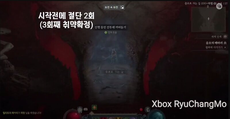 디아블로4 인벤 밤12님의 3억7천딜 릴리트 공략 영상 및 설명입니다 디아블로4 인벤 강령술사 게시판