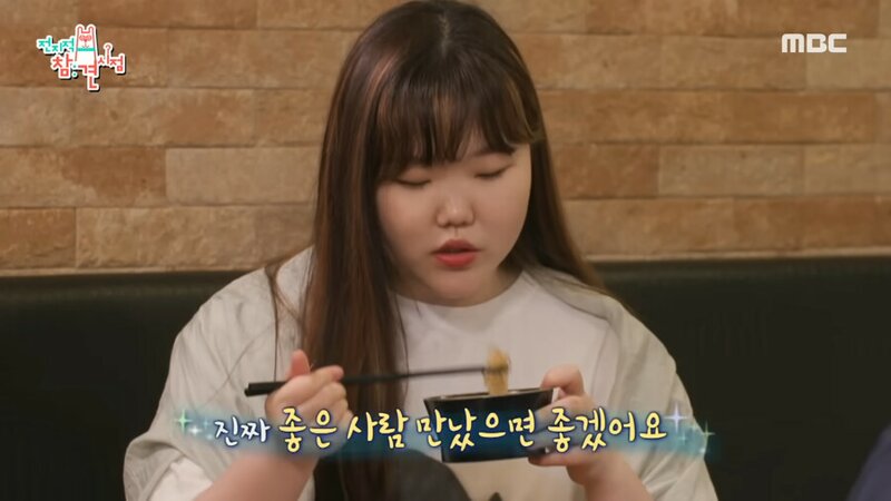 오빠의 결혼에 대한 입장을 밝히는 악뮤 수현 오픈이슈갤러리 인벤