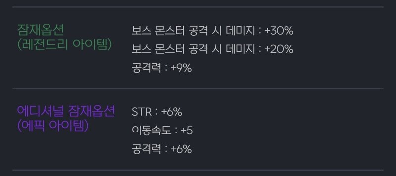 메이플스토리 인벤 보조무기 자랑해도됨 메이플스토리 인벤 자유게시판