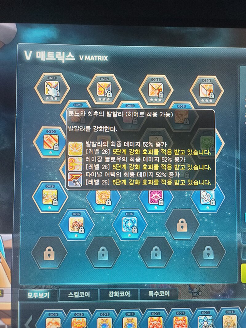 메이플스토리 인벤 히어로 코강이거맞나요 메이플스토리 인벤 전사 직업게시판