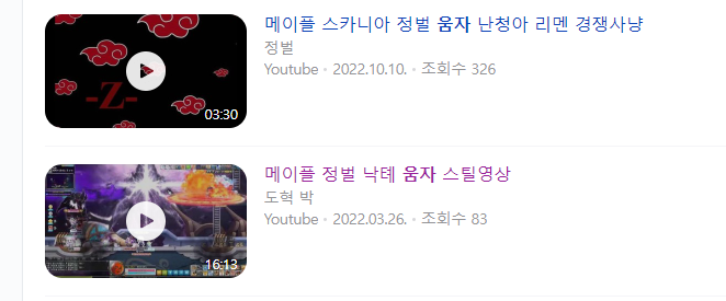스카니아 스틸러 다받아주는 길드 박제 볼텍스 게이밍