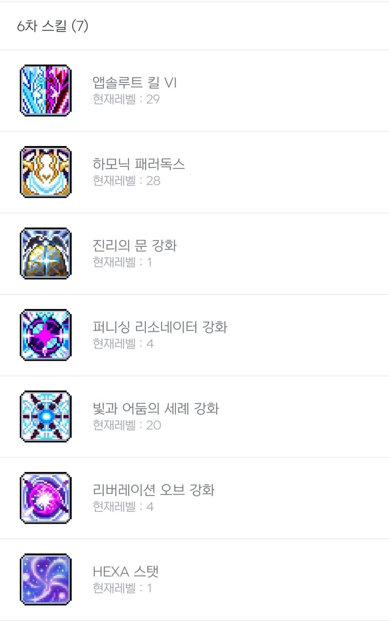 메이플스토리 인벤 난 조만간 로아 찍먹하러 가보려고 메이플스토리 인벤 자유게시판