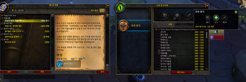 월드 오브 워크래프트 인벤 무작위 문장 보상 와우 인벤 클래식 게시판