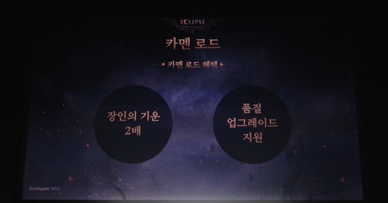 로스트아크 인벤 무조건 딜러줘라 로스트아크 인벤 자유 게시판구