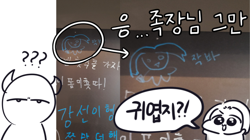 로스트아크 인벤 만화 카멘 준비 해야하는데 작바가쇼케방문후기 로스트아크 인벤 자유 게시판