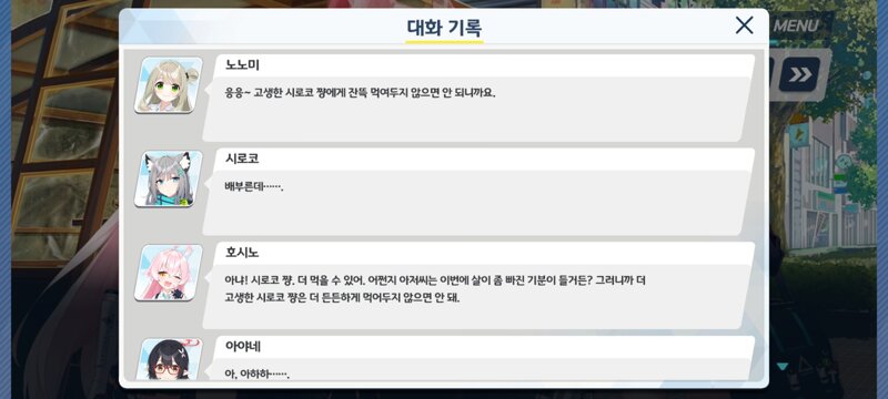 메이플스토리 인벤 몰루호시노 식고문 센남충 메이플스토리 인벤 자유게시판