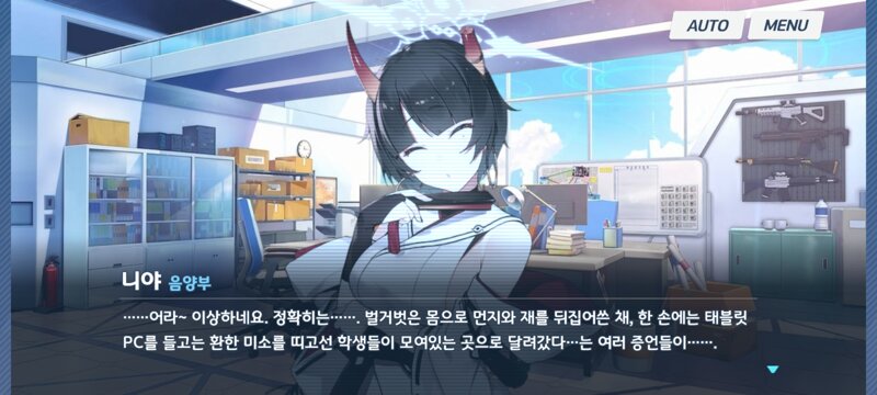 메이플스토리 인벤 몰루호시노 식고문 센남충 메이플스토리 인벤 자유게시판