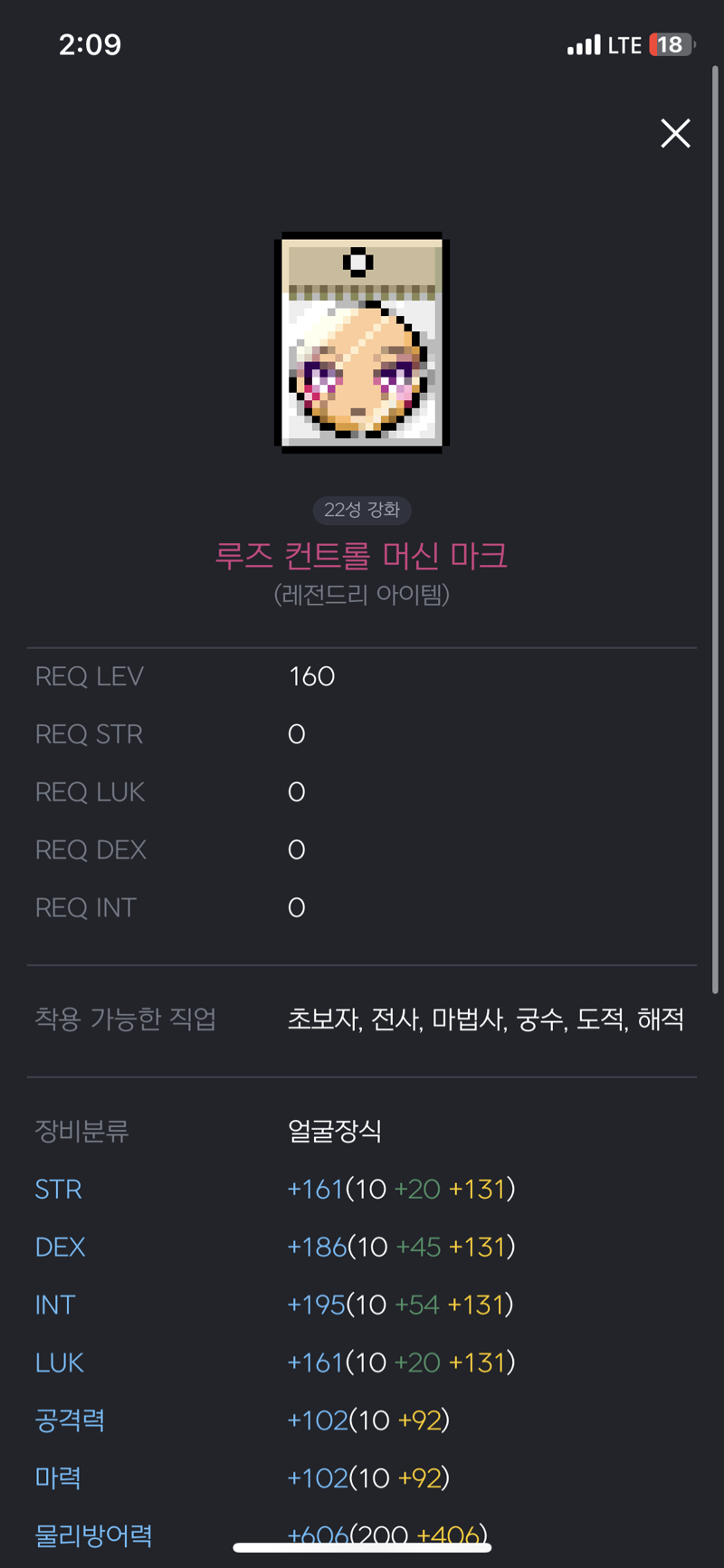 메이플스토리 인벤 행복사비틱주의 메이플스토리 인벤 리부트 게시판