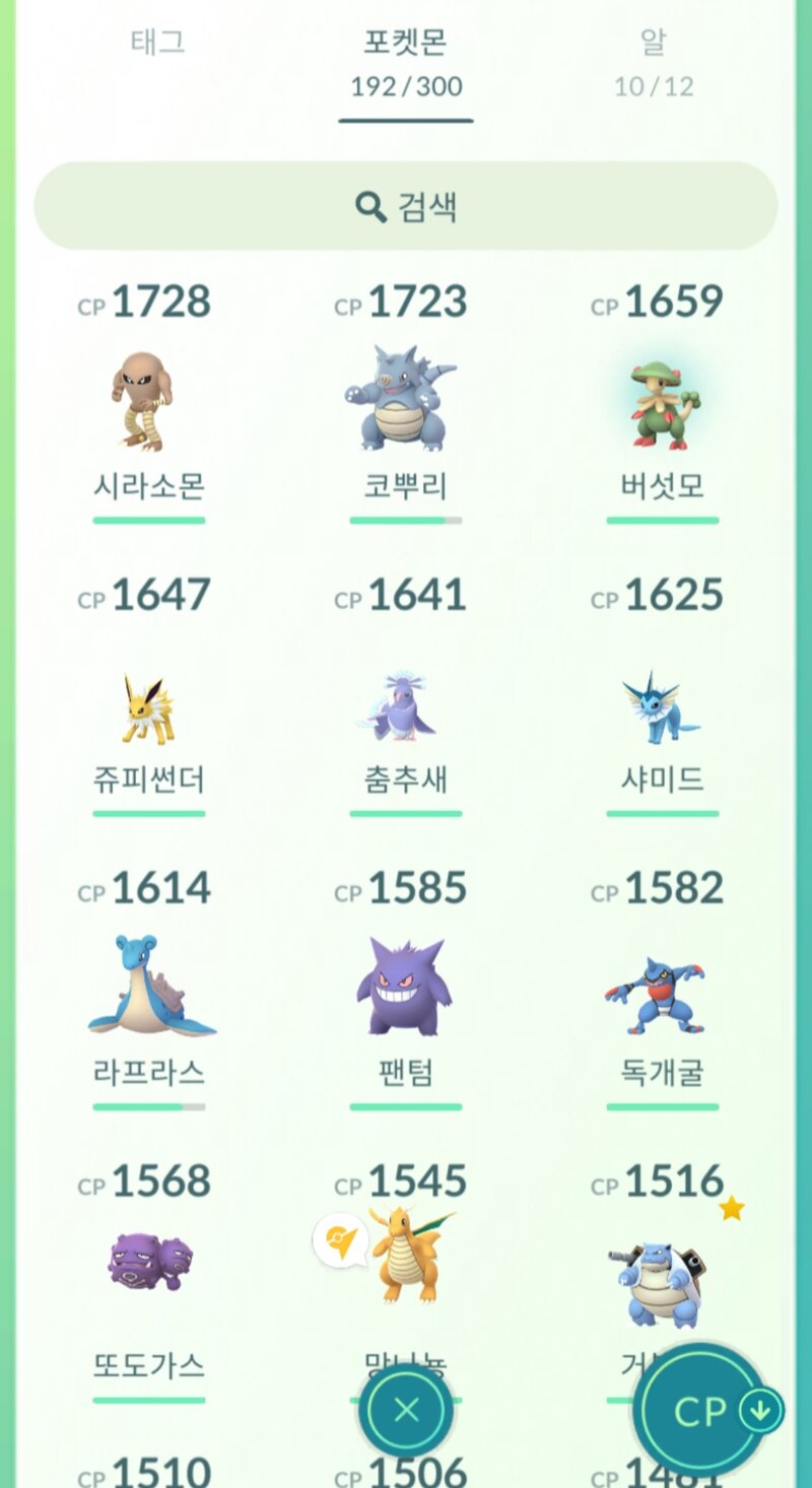 포켓몬 Go 인벤 포켓몬고 6년만에 복귀 포켓몬go 인벤 게시판