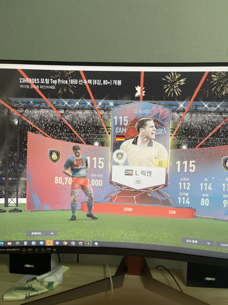 Fc 온라인 인벤 이거 아이콘 로드 몇타치 인가요 Fc 온라인 인벤 득템강화 자랑 게시판