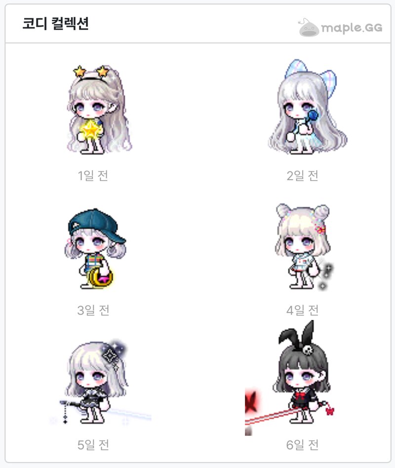 메이플스토리 인벤 6일 멮지지 메이플스토리 인벤 코디득템스크린샷 게시판