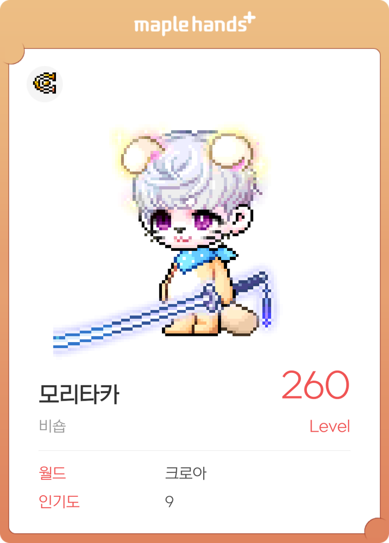 메이플스토리 인벤 퍼리 코디하려고 피방 60시간하는데 메이플스토리 인벤 자유게시판