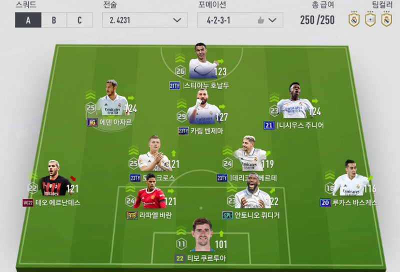 Fc 온라인 인벤 형들 비닐신 시즌 차이 심해 Fc 온라인 인벤 자유게시판