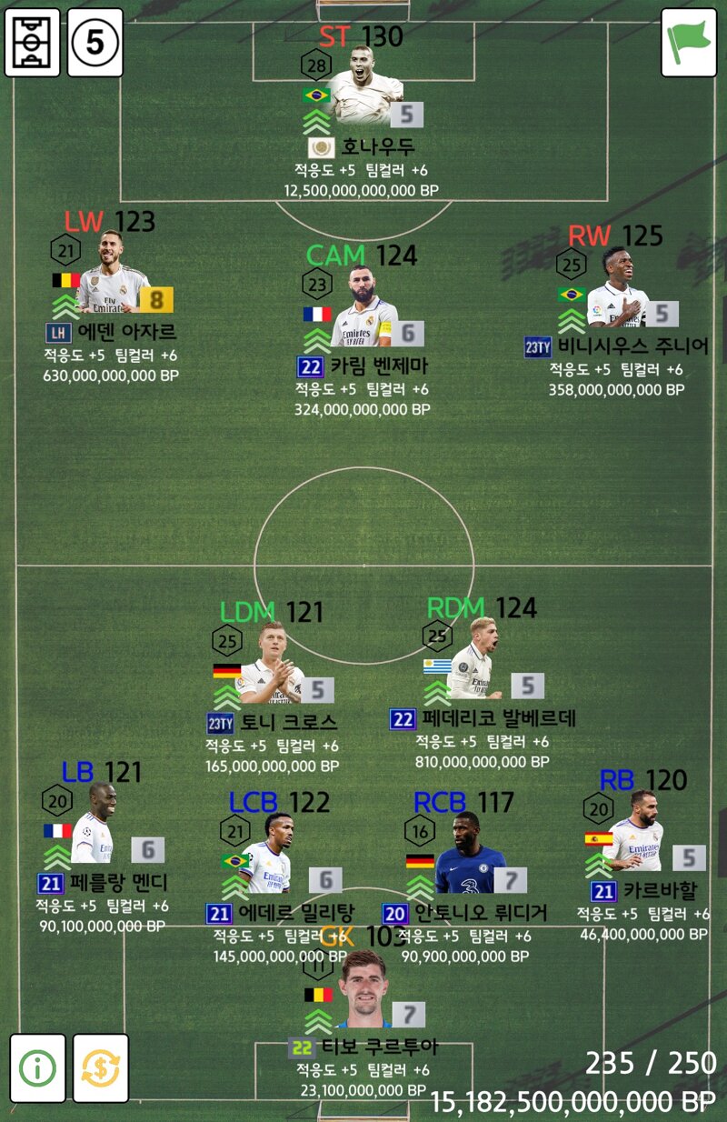 Fc 온라인 인벤 10월 모먼트대비 레알스쿼드 Fc 온라인 인벤 자유게시판