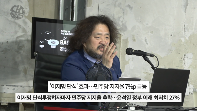 다스뵈이다 민주당 지지율 여조라이팅 오픈이슈갤러리 인벤