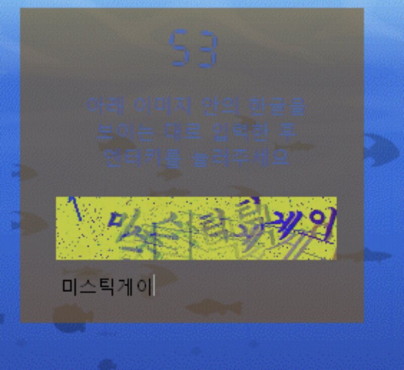 리그오브레전드 인벤 미스틱은 게이임 Lole스포츠 이야기 게시판