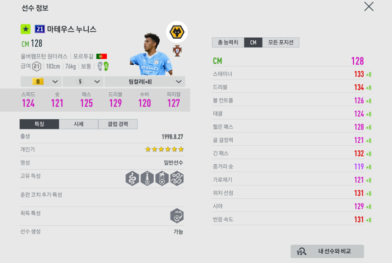 Fc 온라인 인벤 와 이게 사지네 ㅋㅋㅋㅋㅋㅋㅋㅋㅋ Fc 온라인 인벤 자유게시판