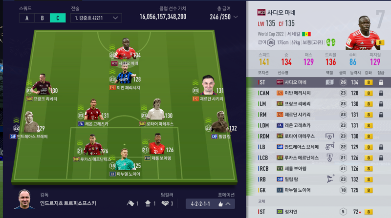 Fc 온라인 인벤 희귀 금카 강화 성공 Fc 온라인 인벤 자유게시판
