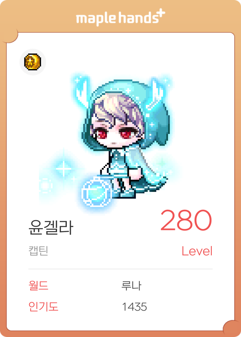 메이플스토리 인벤 피카츄 괴롭히는 할아버지 메이플스토리 인벤 자유게시판