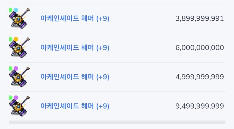 메이플스토리 인벤 엘리시움 매물 메이플스토리 인벤 전사 직업게시판