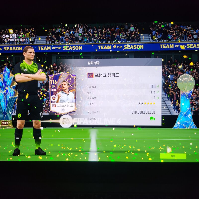 Fc 온라인 인벤 팀 평가 한번만 부탁드립니다 Fc 온라인 인벤 자유게시판
