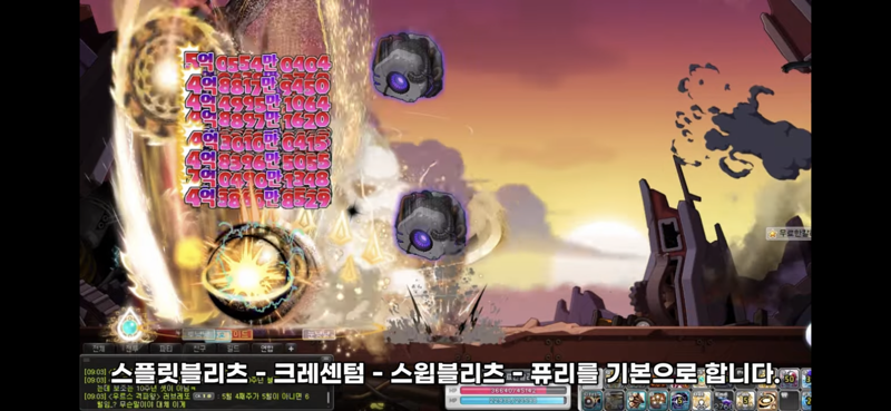 메이플스토리 인벤 칼리 평딜 딜사이클 이거 맞나요 메이플스토리 인벤 도적 직업게시판