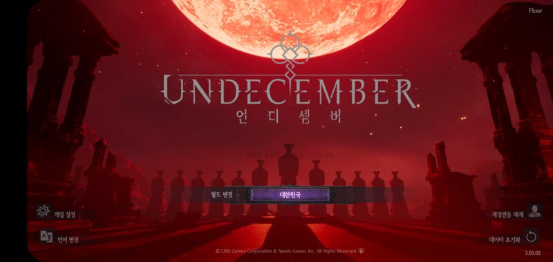 로스트아크 인벤 붉은달 로스트아크 인벤 자유 게시판구