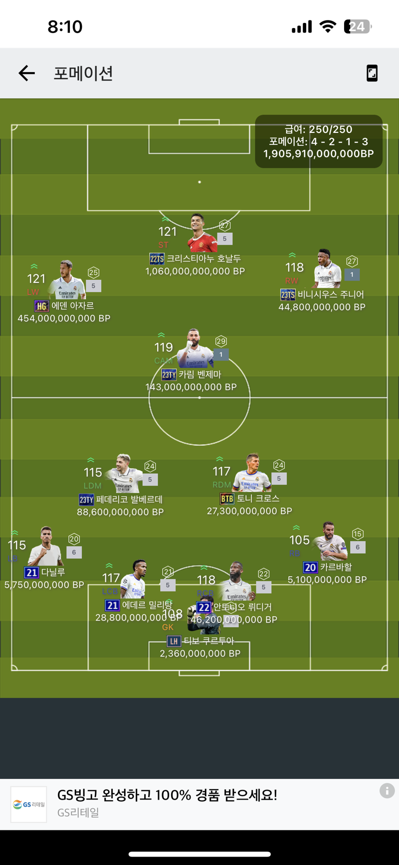 Fc 온라인 인벤 공경용 레알 어떤데 Fc 온라인 인벤 자유게시판