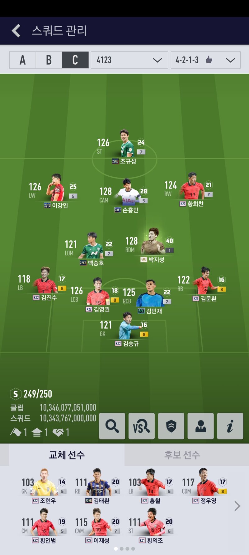 Fc 온라인 인벤 업글 순서 추천좀 Fc 온라인 인벤 자유게시판