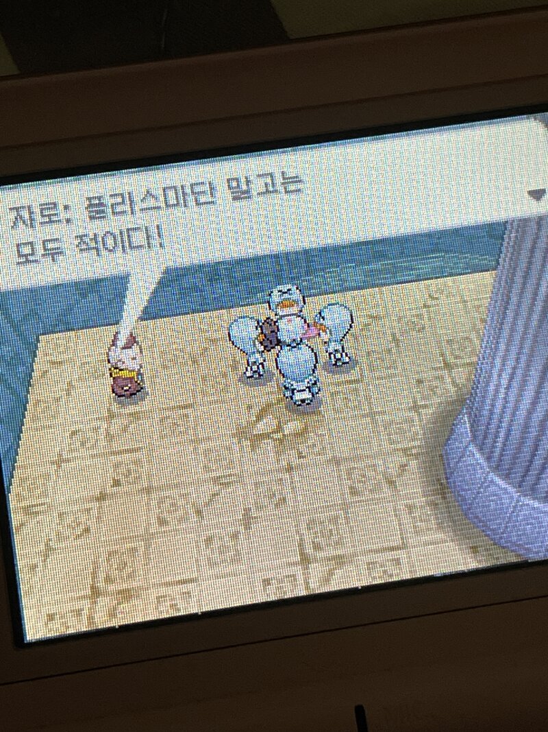 메이플스토리 인벤 포켓몬 이거 너무하네 ㅠㅠ 메이플스토리 인벤 자유게시판