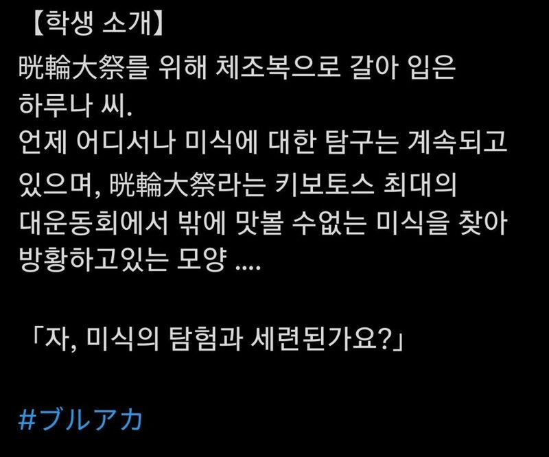 메이플스토리 인벤 ㅆㄷ체육복 하루나 실장 떴냐 메이플스토리 인벤 자유게시판