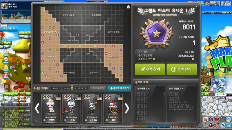 메이플스토리 인벤 메린이 유니온 8000 달성 메이플스토리 인벤 자유게시판