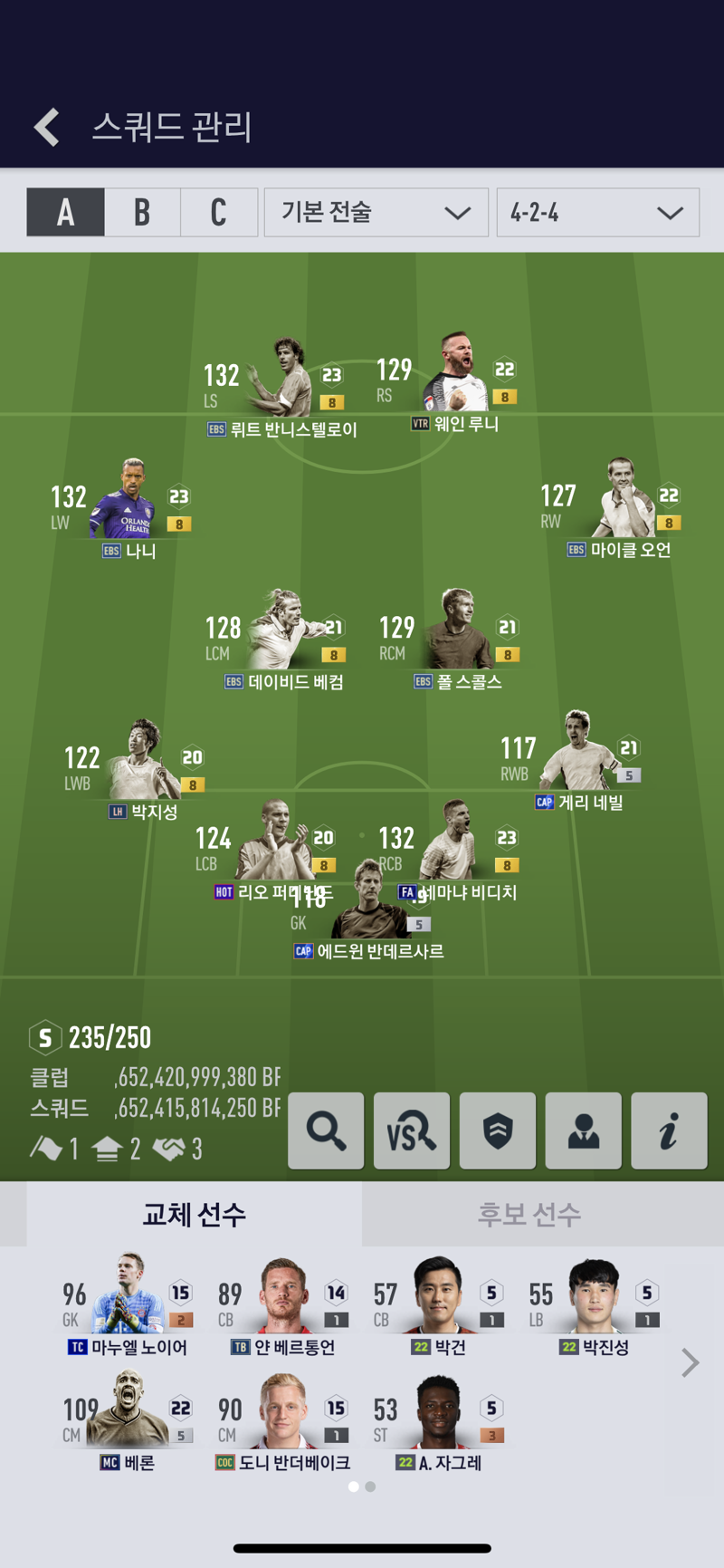 Fc 온라인 인벤 맨유 금카팀 Fc 온라인 인벤 자유게시판