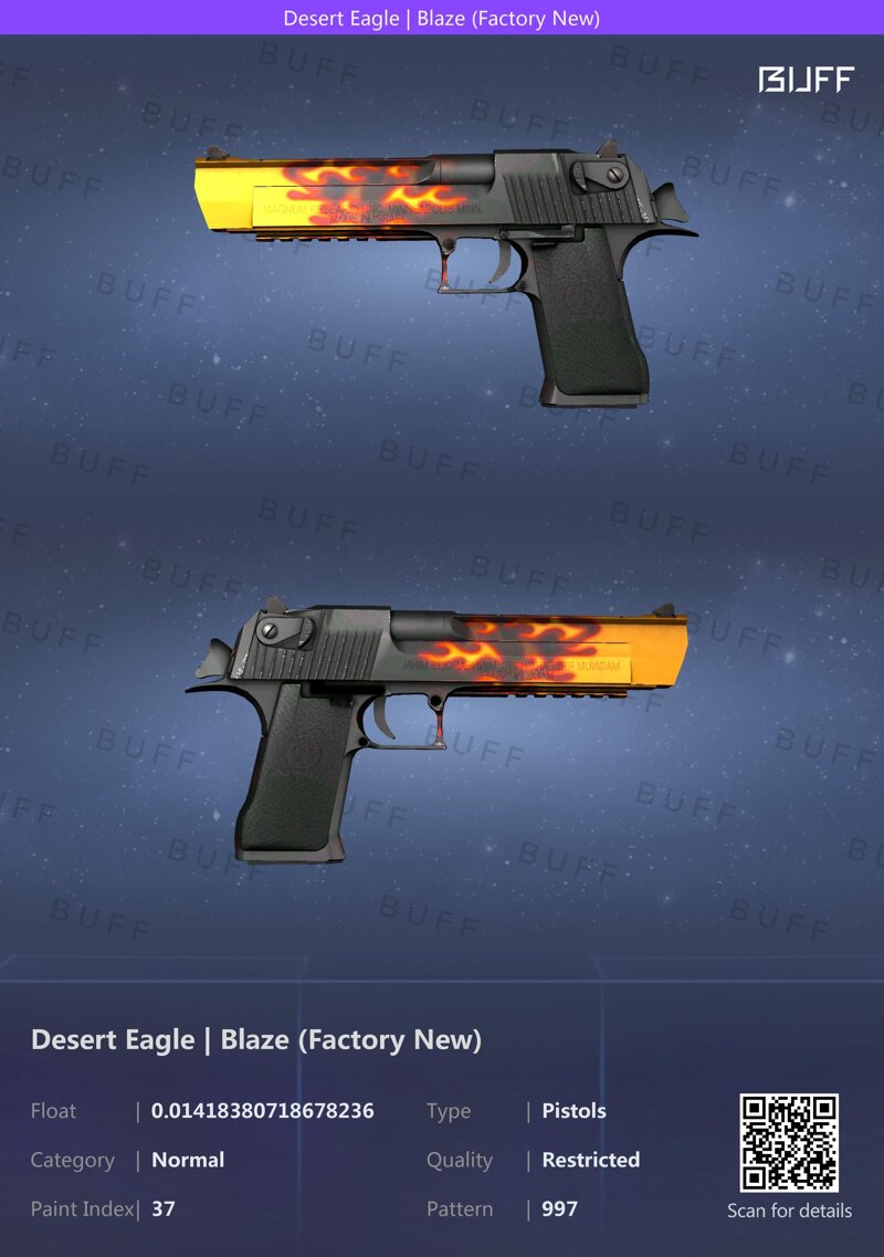 팟벤 디글 블레이즈 ㅍㅍ 카스글옵csgo 파티