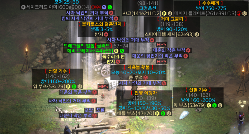 햄딘 풀셋 나눔 감사합니다 디아블로2 자유 게시판 디아블로2 인벤