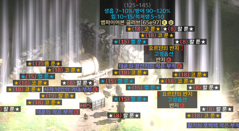 햄딘 풀셋 나눔 감사합니다 디아블로2 자유 게시판 디아블로2 인벤