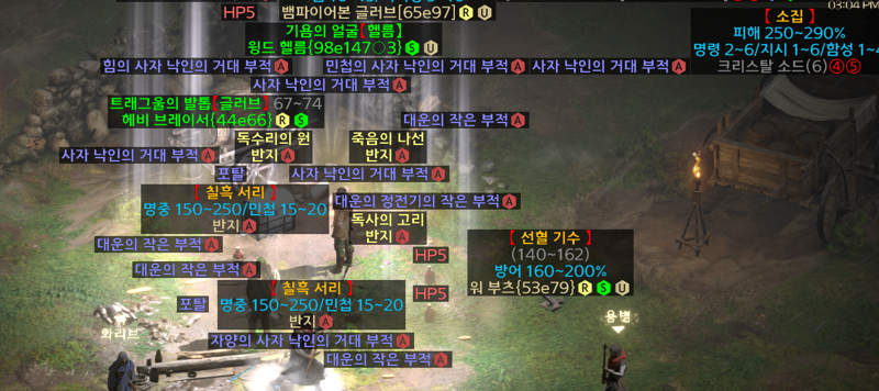 햄딘 풀셋 나눔 감사합니다 디아블로2 자유 게시판 디아블로2 인벤