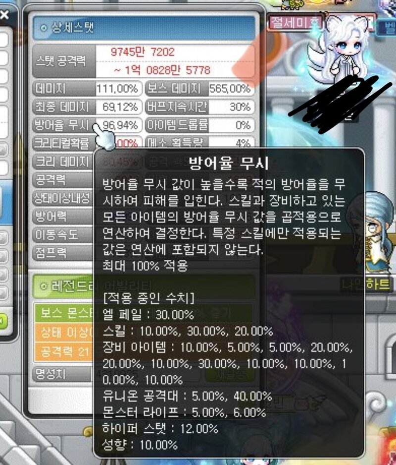 메이플스토리 인벤 방무 어디서 뺄지 조언 좀 메이플스토리 인벤 전사 직업게시판