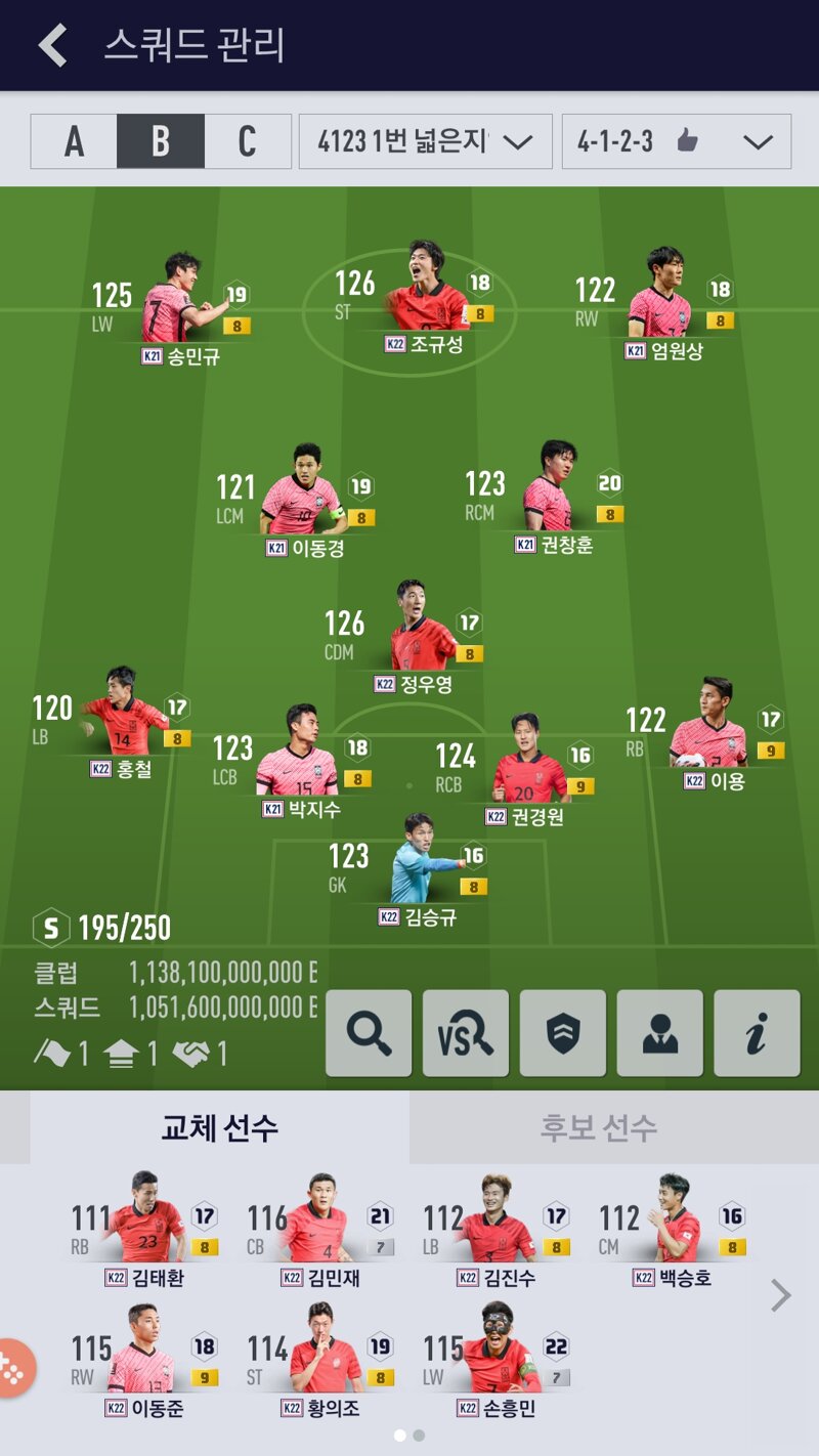 Fc 온라인 인벤 피린이 무과금 한국 스쿼드 Fc 온라인 인벤 선수 추천평가 게시판