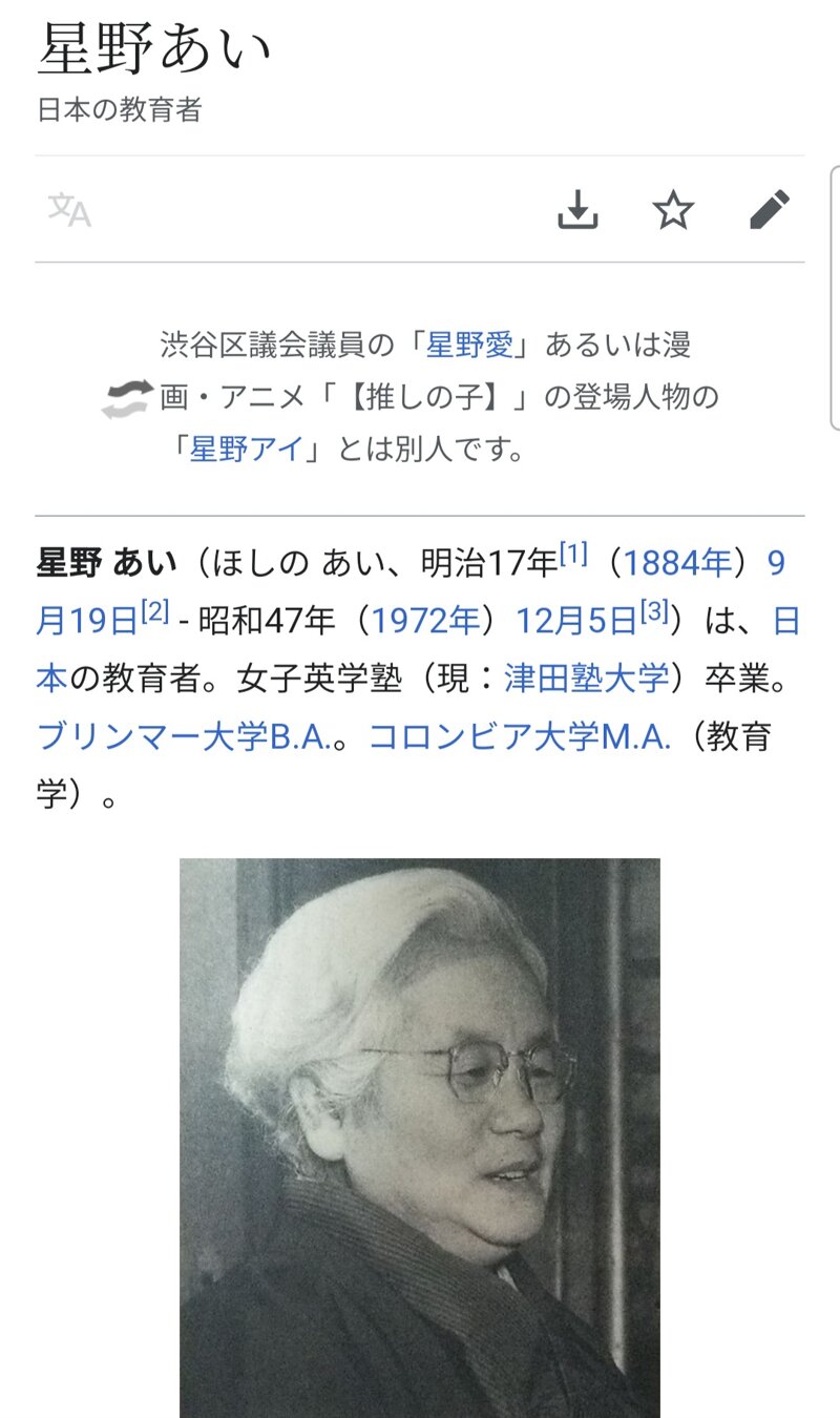 메이플스토리 인벤 현실의 호시노 아이 메이플스토리 인벤 자유게시판