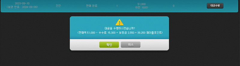 메이플스토리 커뮤니티 화제 마감 닉 사주신분들 감사합니다 이니 이벤트 Vortex Gaming