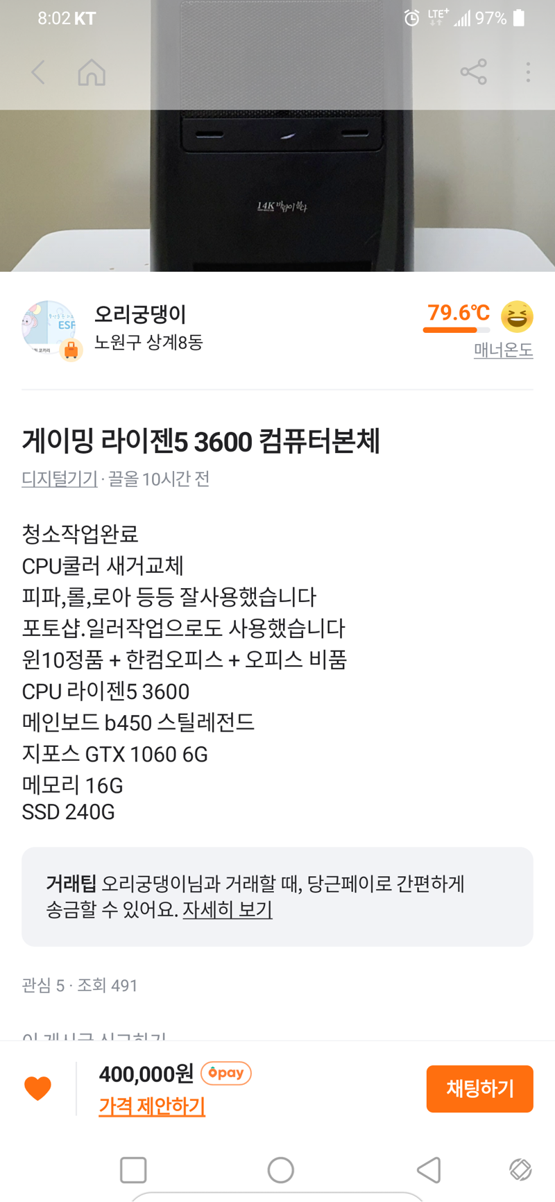 로스트아크 인벤 컴잘알 형님들 도와주세요 로스트아크 인벤 자유 게시판구