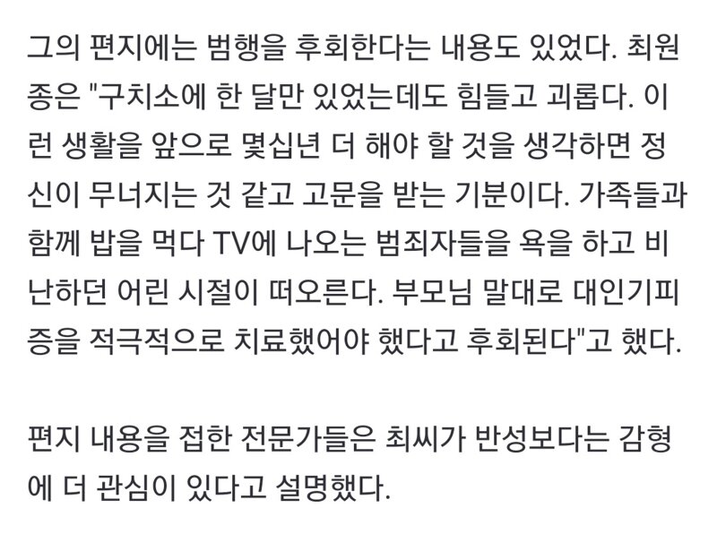 메이플스토리 인벤 서현역 최원종 근황 메이플스토리 인벤 자유게시판